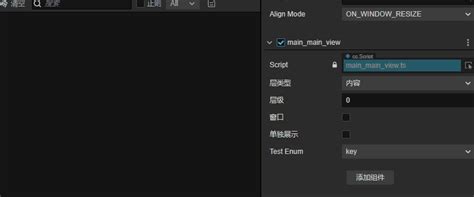 creator 编辑器中 cc enum 中的字符串枚举不能正常显示 扩展插件 cocos中文社区