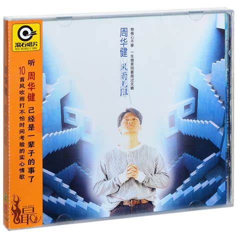 正版唱片五月天专辑第二人生明日版 Cd 歌词本 Mayday周边 虎窝淘