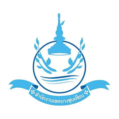 สำนักงานเขตบางขุนเทียน Bangkok