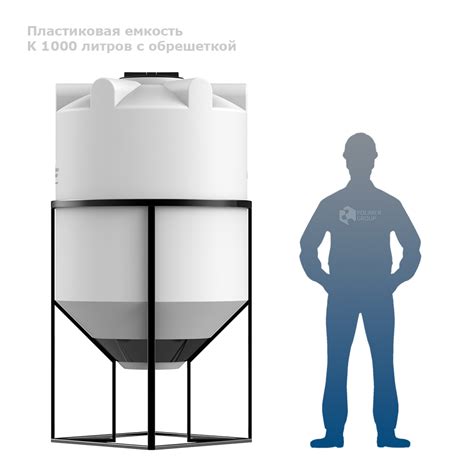 Пластиковые ЦКТ: емкости для пива и брожения с коническим дном