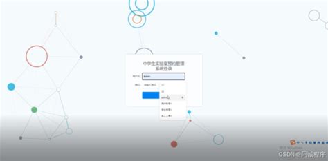 计算机毕业设计springboot中学生实验室预约管理系统 基于spring Boot的高校实验室预约管理平台 Spring Boot驱动的实验室预约与管理系统实验室预约管理系统的用例图