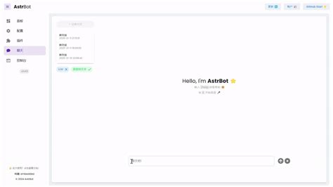 Github 7276272astrbot 易上手的多平台 Llm 聊天机器人及开发框架 。支持 Qq、qq频道、telegram、微