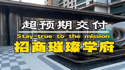 在长沙单价一万出头的小区有这样的交付能力 YouTube