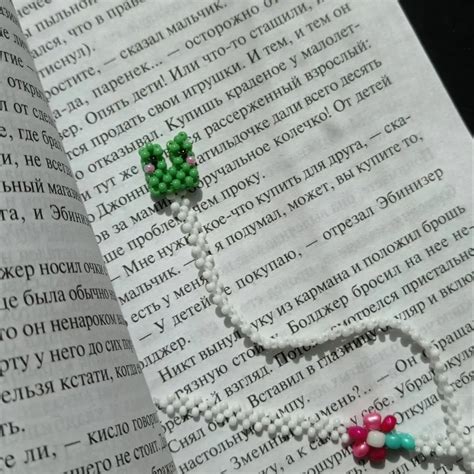 Красивая закладка для книг😍 Подходит еще и для любых книг Perline
