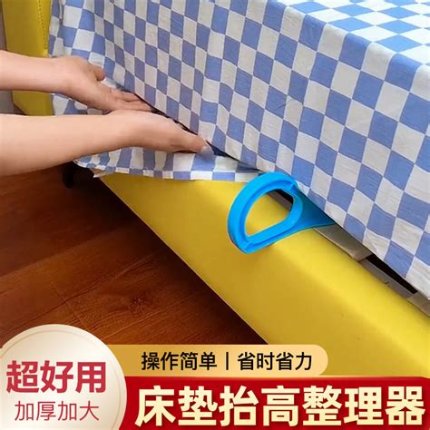 家用省力床垫抬高器抬床垫增高器铺床单工具抬床垫铺床整理器 阿里巴巴