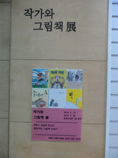 유설화 작가가 들려주는 그림책 이야기 ｜ 슈퍼 거북 네이버 블로그