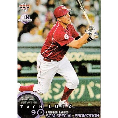 Bbm スポーツカードマガジン 2014年9月号no106 付録カード 267 Zラッツ 東北楽天ゴールデンイーグルス Scm