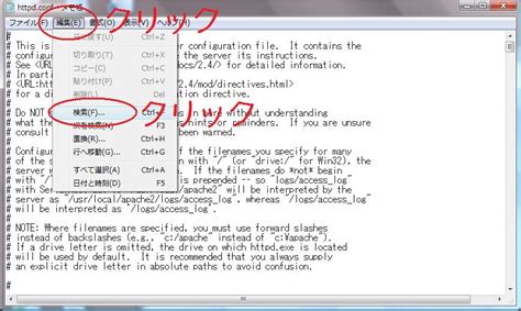 Xamppインストール後apacheが起動しない時の対処 くるみのwordpress学習記