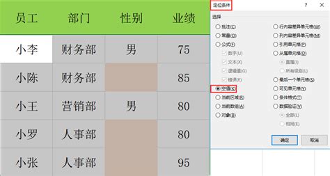 数据行列填充Excel必备技能表格一键复制生成指定序号列 正数办公 数据行列填充Excel必备技能表格一键复制生成指定序号列 正数办公