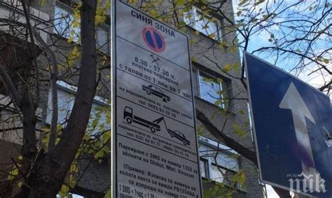 Снимки на реклама задръстват центъра в района на ул „Екзарх Йосиф“ и ул „Бачо Киро