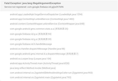 Loadedapk Crash的探索之路loadedapk Receives Csdn博客