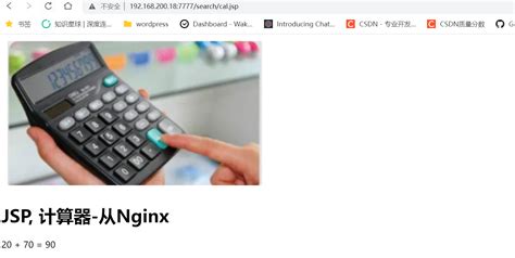 Nginx（搭建高可用集群）nginx集群部署 Csdn博客