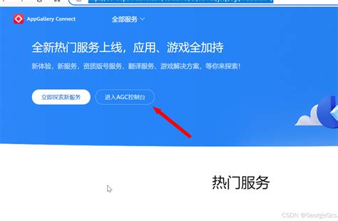 HarmonyOS Next鸿蒙应用公钥和证书MD 指纹的获取 华为开发者联盟