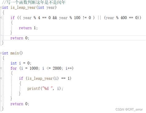 c语言入门练习题 c语言上级练习 csdn博客