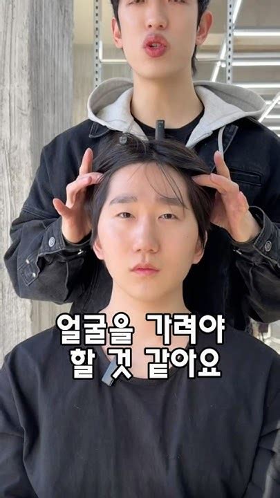 부산 서면 남자 헤어컨설팅 남자머리 잘 하는곳 부산미용실 서면미용실 부산헤어컨설팅 서면헤어컨설팅 부산남자머리 서면남자머리 남자머리 서면남자펌 쉐도우펌