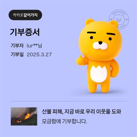 너무 맘이 아픕니다 ㅠ 한순간에 일터를편안한 집을 귀한 가족을 잃어버린 그들의 모습에 너무 맘이 쓰립니다 어뜩하든 불을 끄기위해 노력하시는 대원분들도