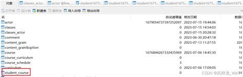 Javajpa实现多对多关系：manytomany与onetomanymanytoone注解详解 Csdn博客