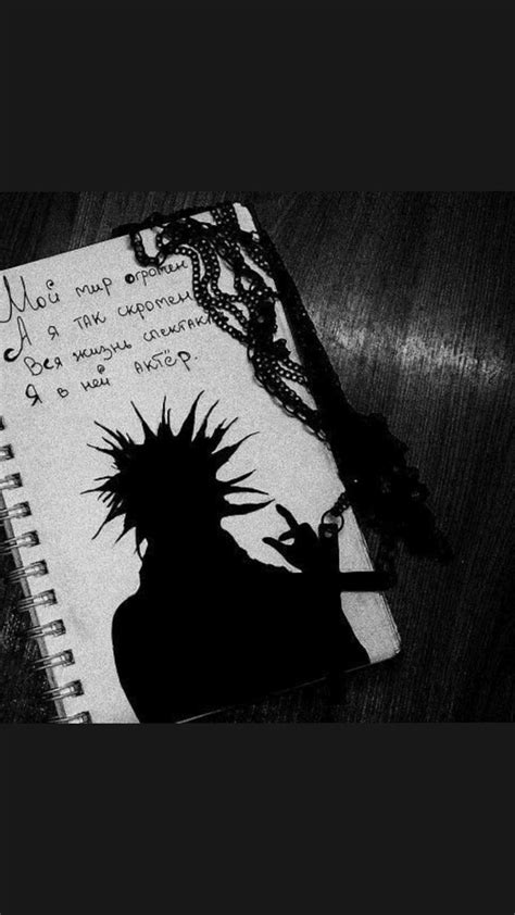 король и шут Постеры групп Музыкальные рисунки Хипстерское искусство