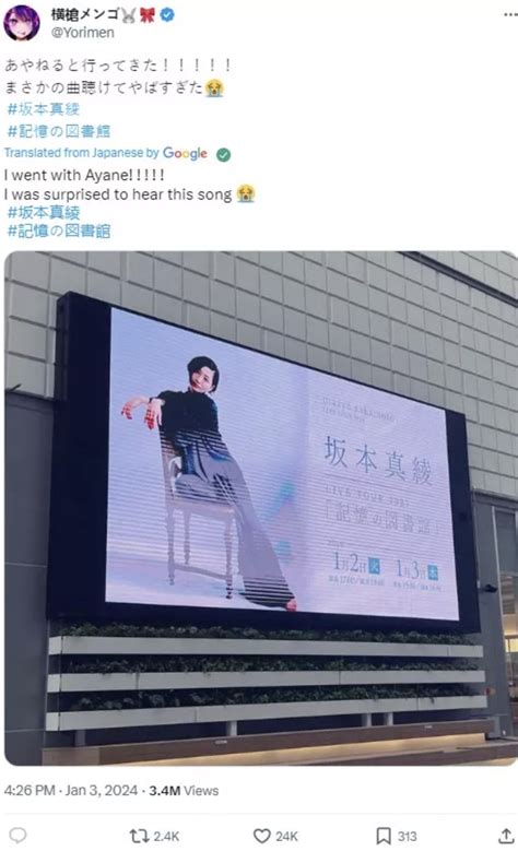 Illustrator Of Oshi No Ko Mengo Yokoyari Criticized For Going To Concert With Voice Actress