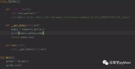 利用python爬取网易云音乐，并把数据存入mysql 知乎