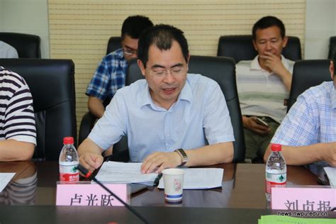 自动化学院召开电气工程博士及专业硕士学位点合格评估评审会 视窗 西北工业大学新闻网
