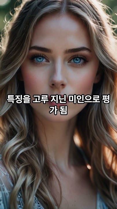 구소련 미녀의 나라 Youtube