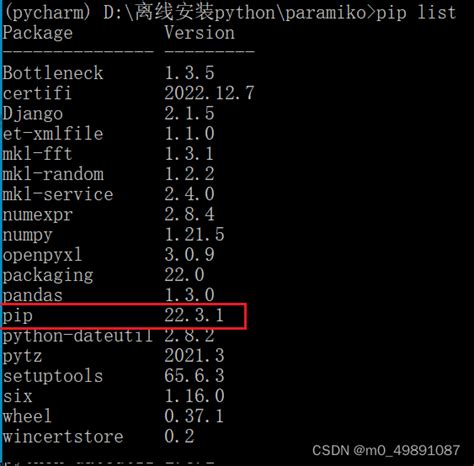 Python如何离线安装库？提前在线下载库（包括相关依赖包），拷贝到新设备离线安装。python库直接将依赖的库打进去不需要远程安装 Csdn博客