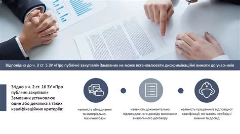 Про схвалення Узагальнення практики Постійно діючої адміністративної колегії Антимонопольного