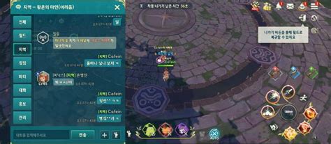 딜도 못넣으시면 입닫으세요 제2의 나라 Cross Worlds