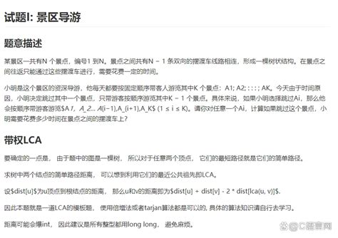 2023年第十四届蓝桥杯省赛真题已上线 哔哩哔哩