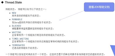 Juc——多线程补充