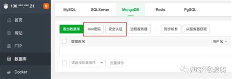 数据 Mongodb Compass 连接远程数据库及 Nest Js 连接 Mongodb 知乎