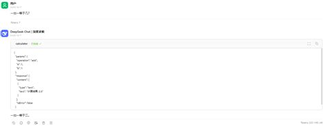 用mcp官方java Sdk制作mcp Server的入门示例 知乎