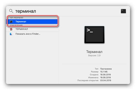 Установка Mac Os с флешки