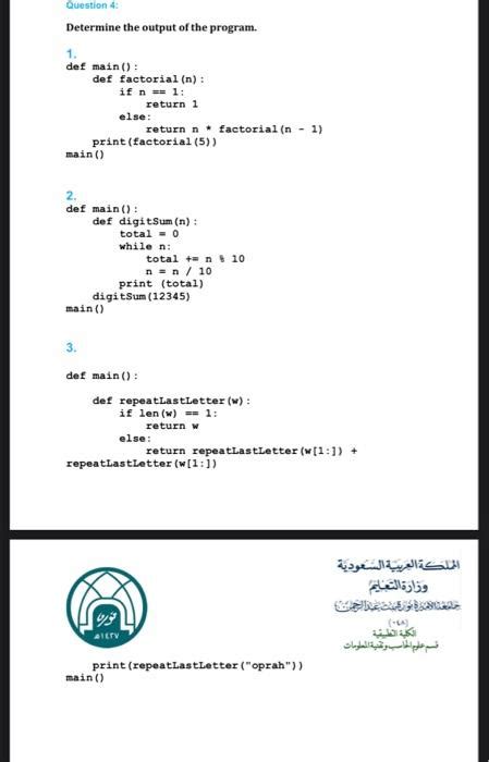 solved lab assignment 6 question 1 each of the statements