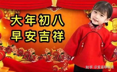 正月初八顺星节老传统要敬八仙八仙是谁怎么敬早懂早好 知乎