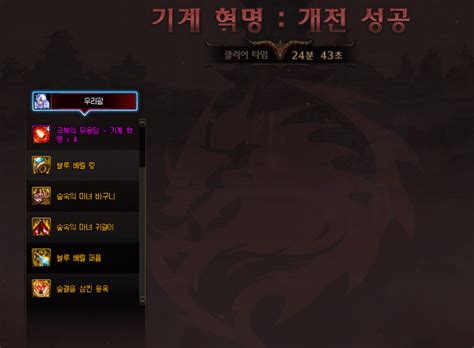 자수패황 개전 클리어 던전앤파이터던파 에펨코리아