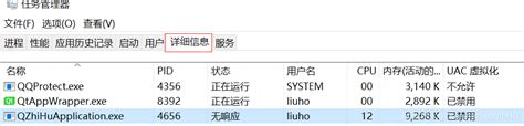 C如何判断一个程序是 死锁 还是 死循环，如何进行问题定位与分析 Csdn博客