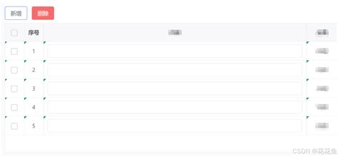 Vxe Grid 不增加行的时候默认高度，增加以后，自动根据增加的行数，自动计算表格高度的，使用computed或者watch简单实现方法
