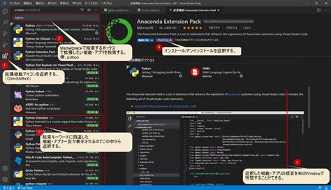 【vscode】データを可視化するプラグイン「sanddance excel viewer rainbowcsv」の紹介 pythonで