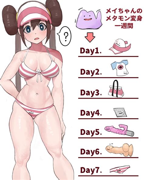 Rosa Ditto And Transformed Ditto Pokemon And 1 More Drawn By