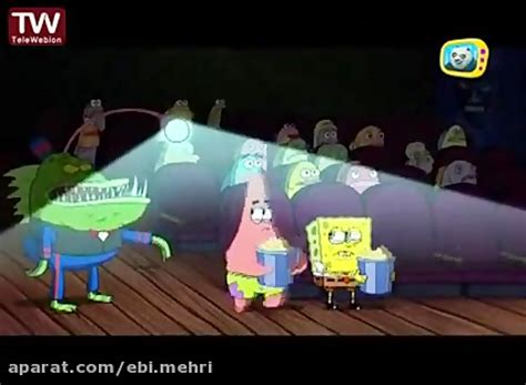 باب اسفنجی ماهیگیر