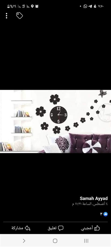 جروب تالتة ثانوي ازهر شيتات ومراجعات