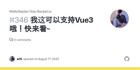 我这可以支持vue3哦！快来看~ · Issue 346 · Metinseylanvue · Github