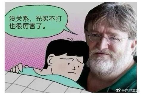 热门你有过跟风买游戏然后吃灰的经历吗？ 3楼猫