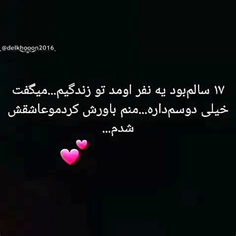 کلیپ عاشقانه غمگین جدید09385600552تلگرام واتساپ