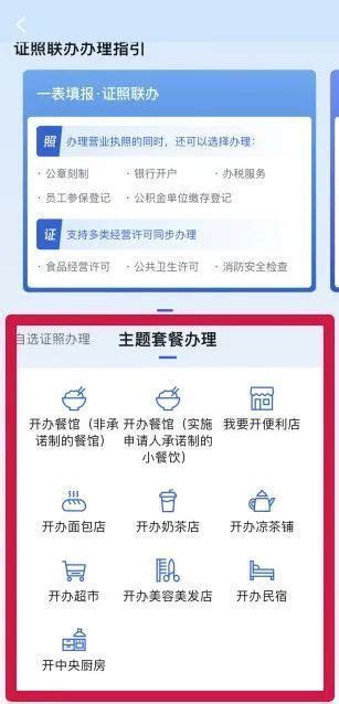 “粤商通”揭阳专版正式上线，“指尖办”攻略在此领取腾讯新闻