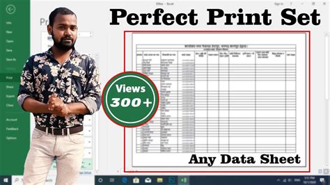 how to setup perfect print page setup in excel how to print in