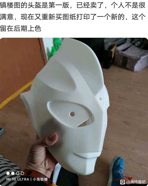 专业向 迪迦奥特曼皮套制作国内最详细制作过程 哔哩哔哩