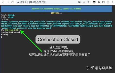 简单几部操作，拥有自己的黑群晖引导文件 知乎